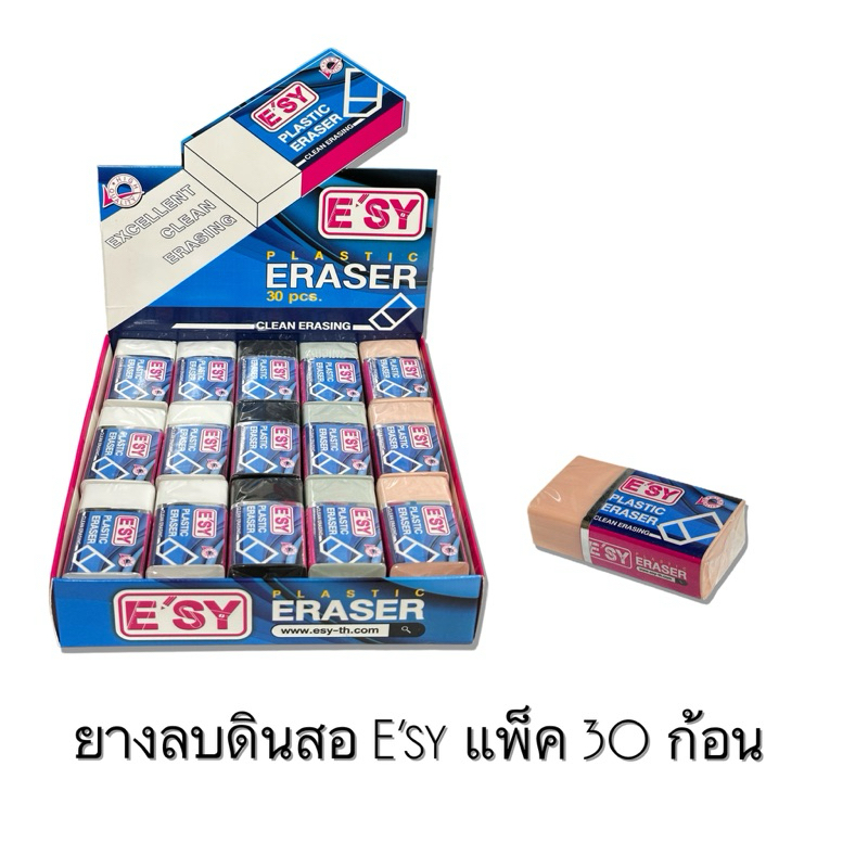 Pencil Eraser 30 Pack E'sy Assorted Colors In A Pack. | Shopee Malaysia