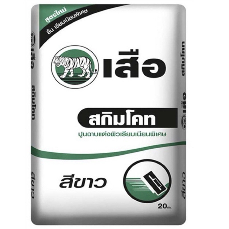 White Scg Mortar Tiger Brand Embellishment Ultra Smooth Skin Size 20 Kg ...