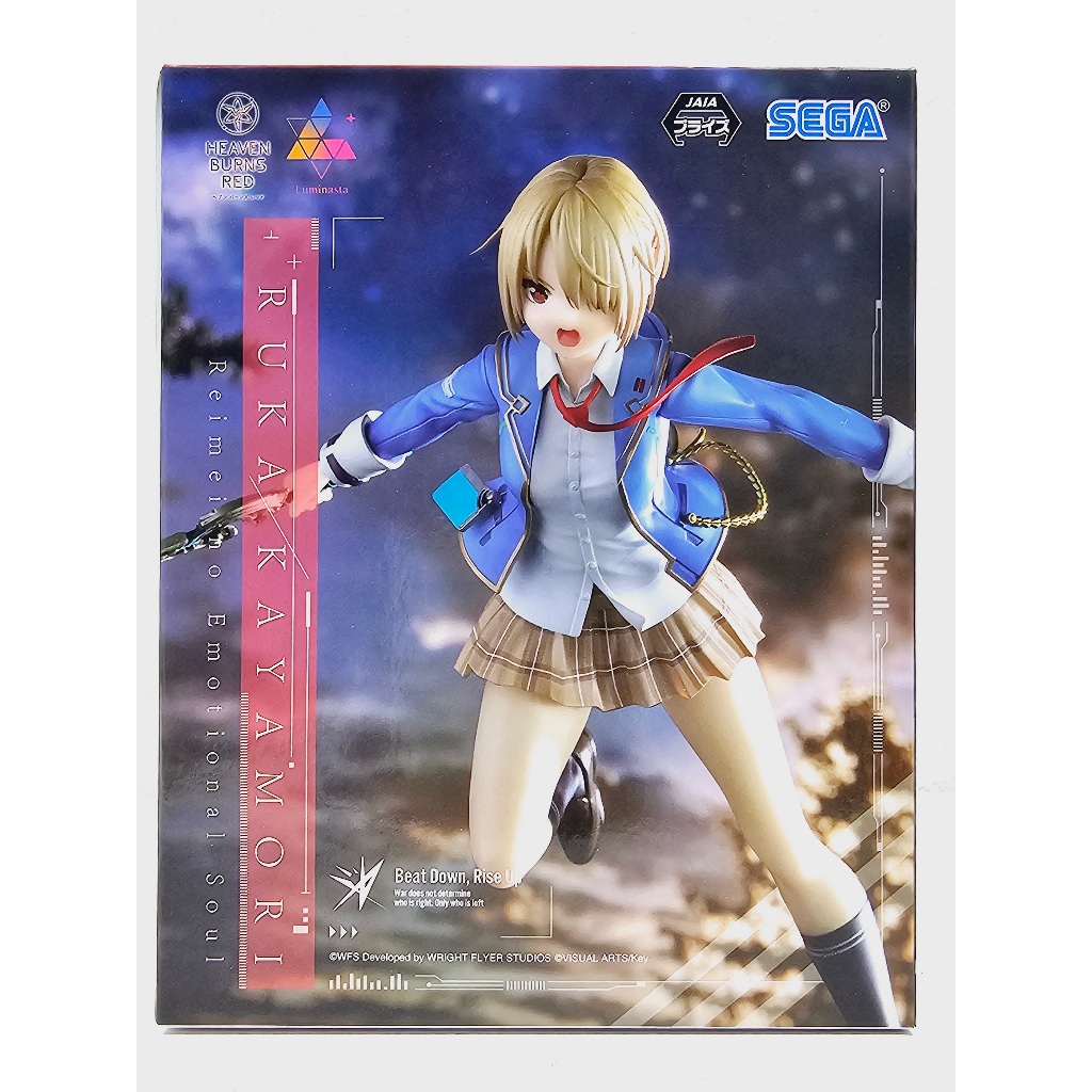 [Original Figure] Heaven Burns Red-Kayamori Ruka Reimei no Emotional ...