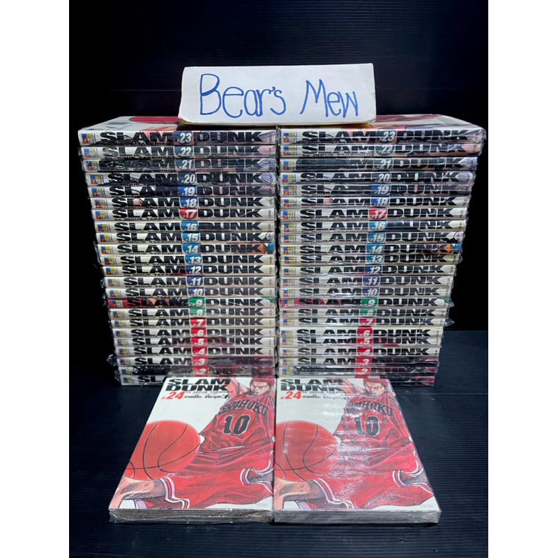 SLAM DUNK BIGBOOK Slamdunk 1-24 Books Complete "Cover 150 Plain" Hand 1 ...