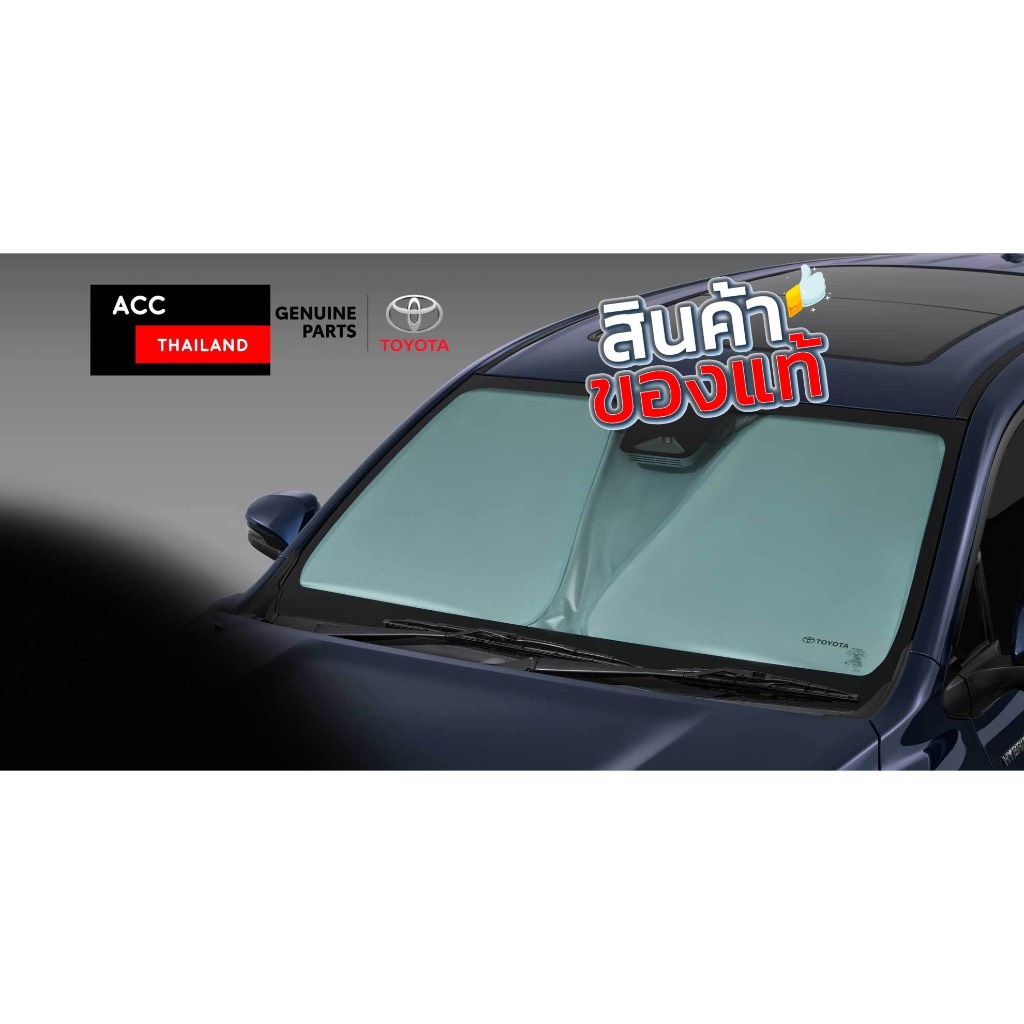 Toyota Innova Zenix INTERIOR Front Sunshade Sun Visor | Shopee Malaysia