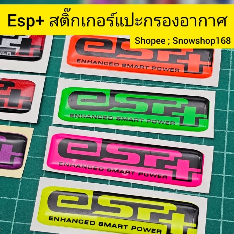 Stick Figure Esp + Air Filter Paste (Embossed Resin Work) Add Beautiful ...