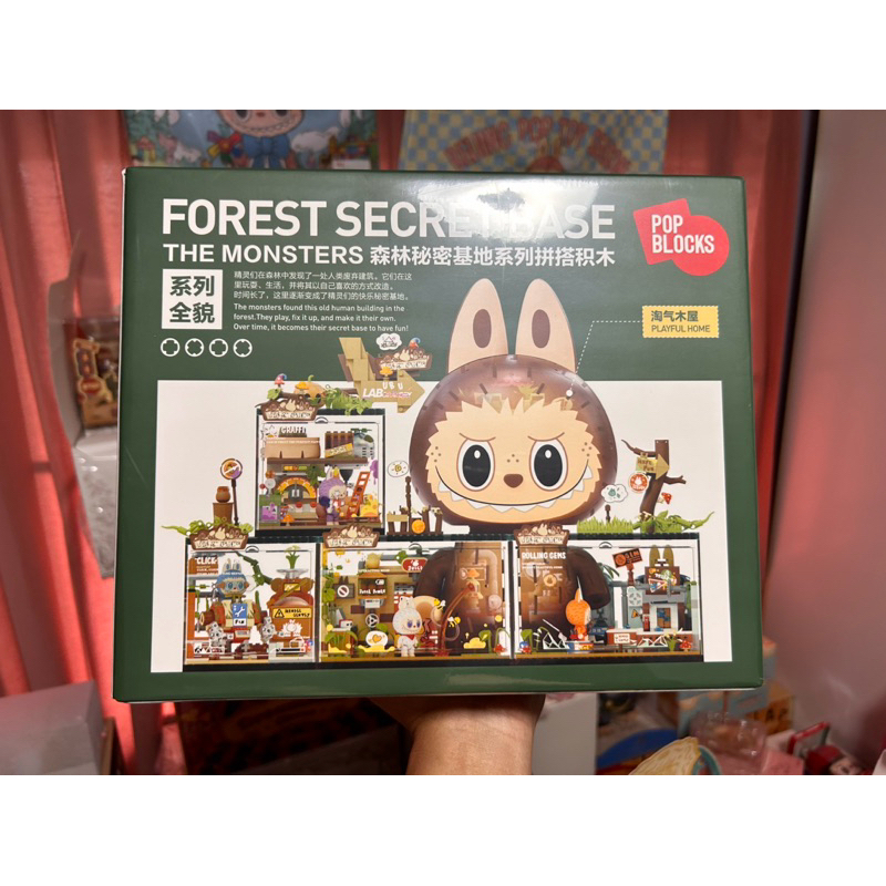 Labubu THE MONSTERS Forest Secret Base Series Blocks-Playful Home New ...