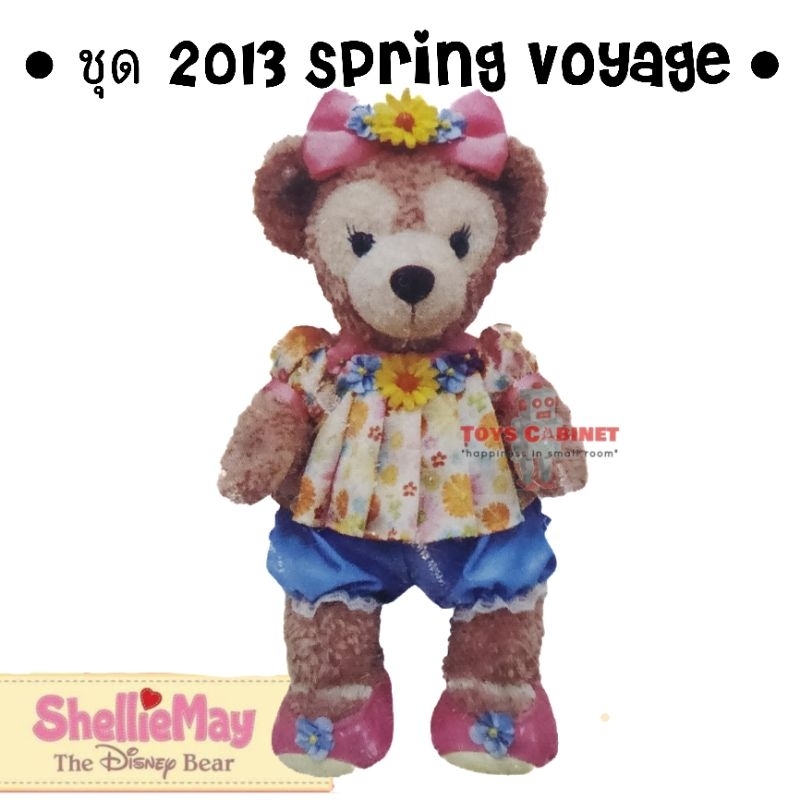 Duffy Doll Clothes Set Shellie May Tokyo DisneySea Imported From Japan ...