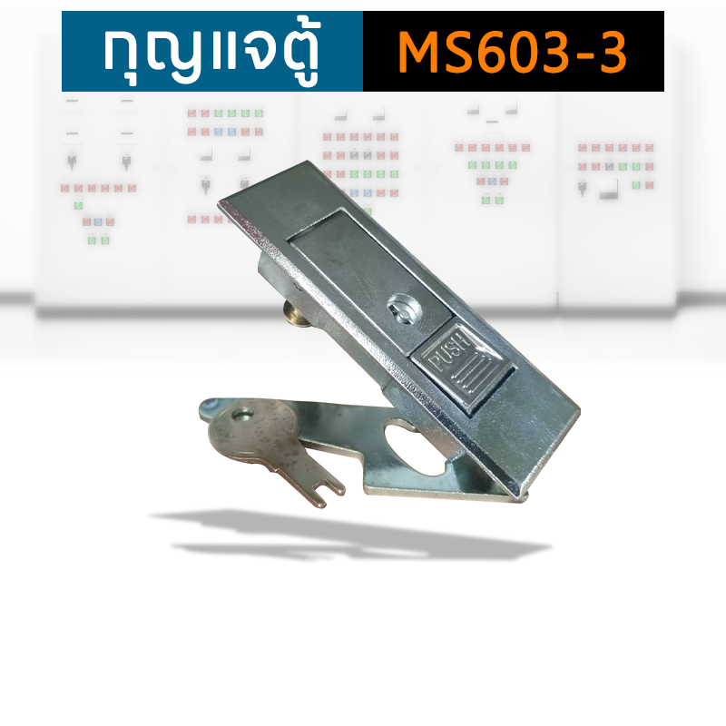 Control Cabinet Key Lock MS603-3 Switchboard (Bounce Type) MS-603-3 ...