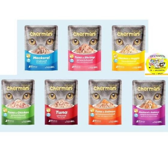 Cherman Wet Cat Food Sachet Type 85 Grams (12 Packets) | Shopee Malaysia