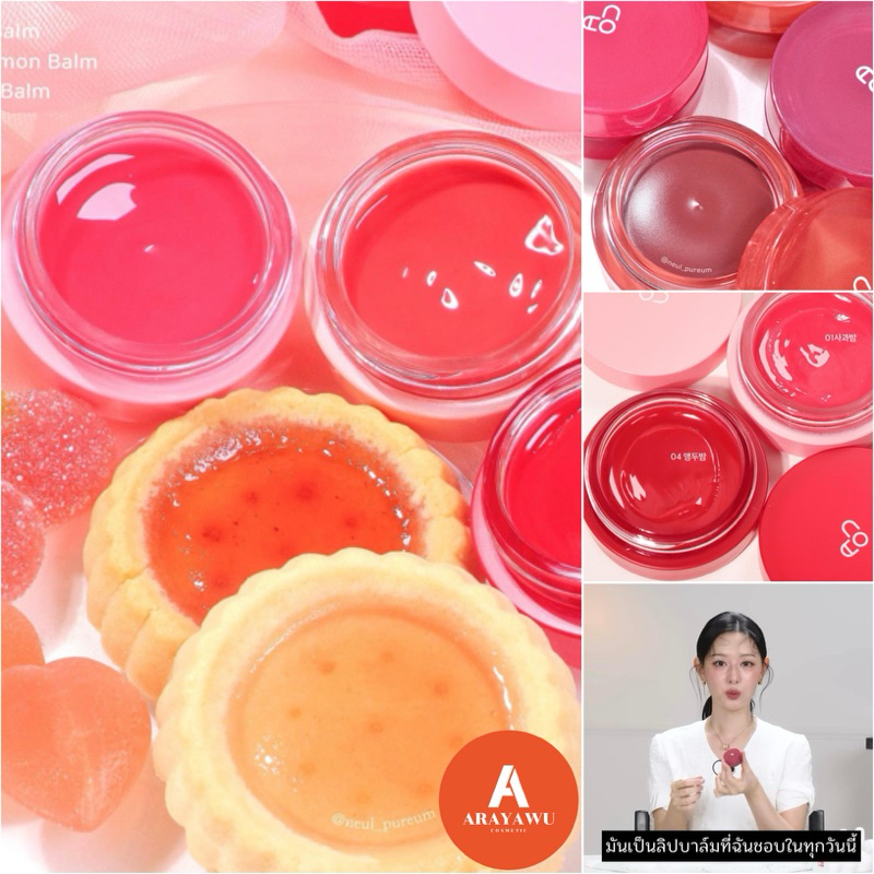 AOU Floofy Matte Balm 3.5g. Lisa | Shopee Malaysia
