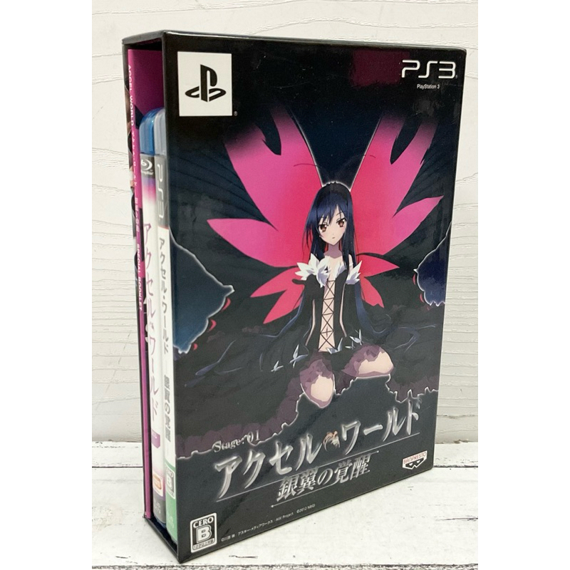 Original Disc [PS3] Accel World -Ginyoku no Kakusei-Limited Edition ...