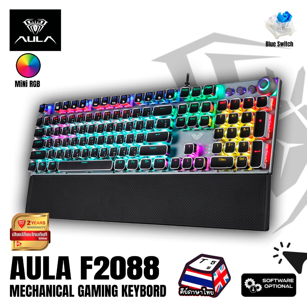 AULA F2088 MECHANICAL Blue Sw KEYBOARD. GAMING KEYBOARD (MACRO) Thai ...