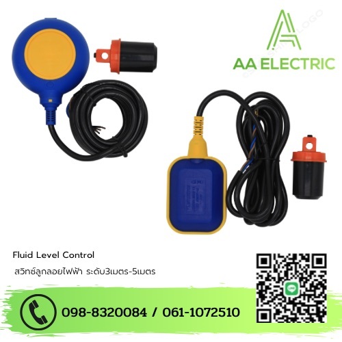 Float Switch CCS Water Level Sensor Controller Long Cable 3M-5M ...