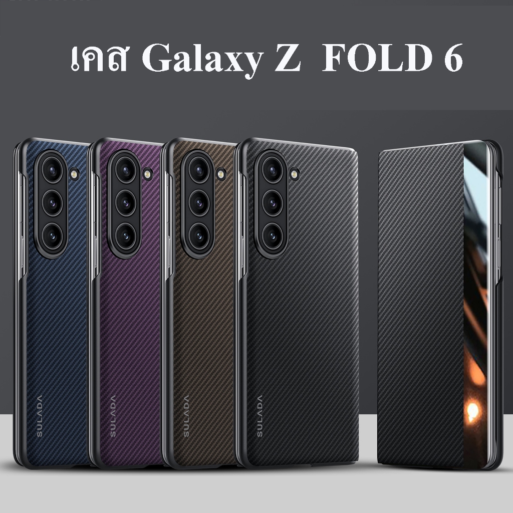 Galaxy Z Fold6 Case Pu Leather MAG KEVLAR Pattern Magnetic Chargeable ...