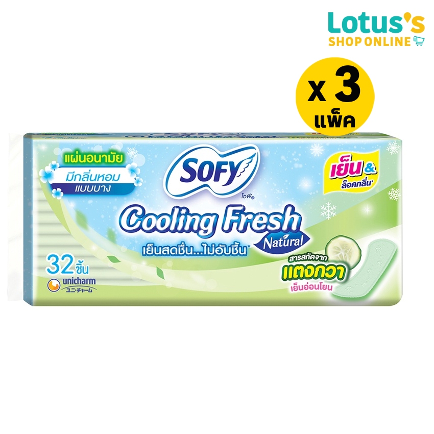 [Total 3 Packs] SOFY Cooling Fresh NATURAL SLIM SCENTED Sanitary Pads ...
