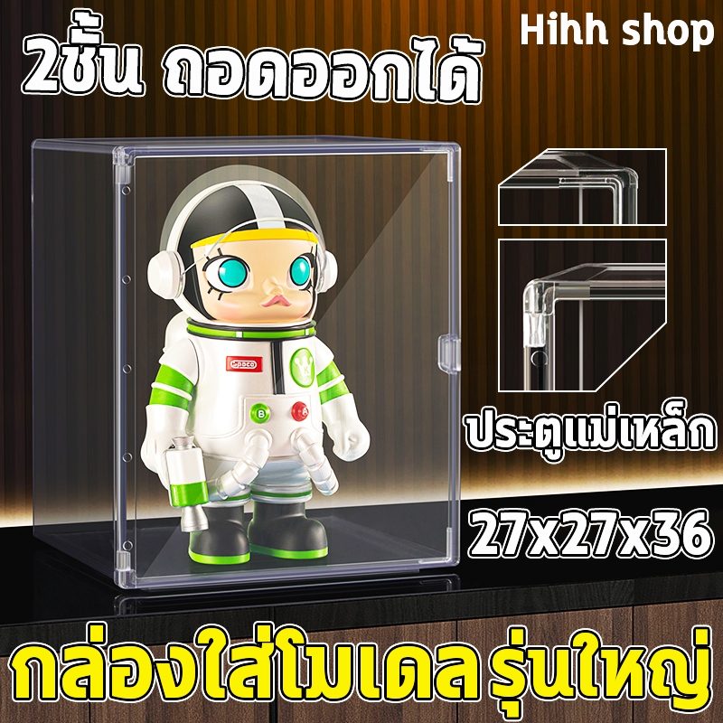 2-Layer Model Box Doll Display Cabinet Acrylic Rack Put Dust-Proof ...