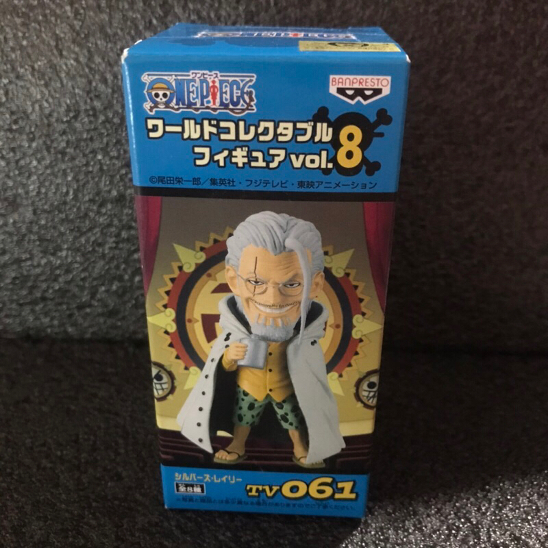 Lot.JP WCF Rayleigh One Piece TVCF Vol.8 TV061 Rayle Action Figure ...