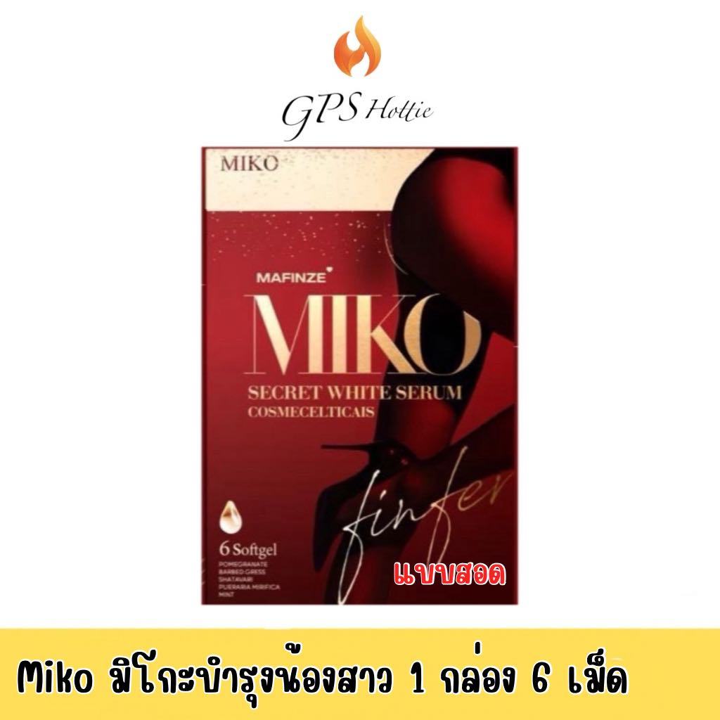 Miko 1 Box 6 Tablets Vitamins To Nourish The Sister. Moisturizing Firm ...