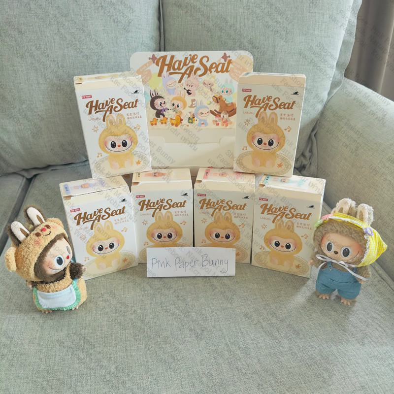 Use More Discount Code LABUBU Have A Zeat 1 Box Random POPMART Labuh V ...