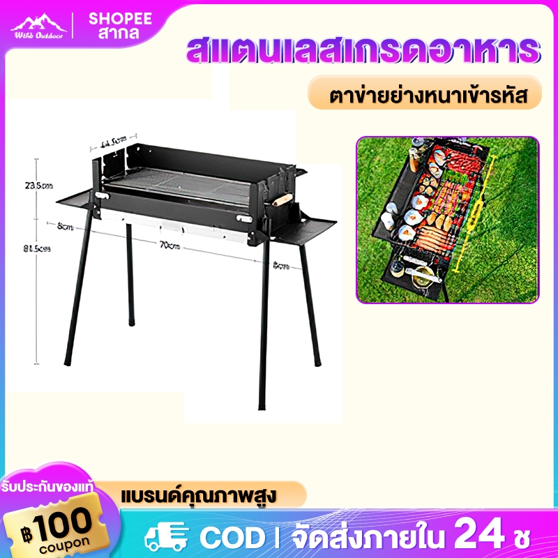 Portable Grill Foldable Barbecue Use Charcoal Multi-Purpose Stove BBQ ...