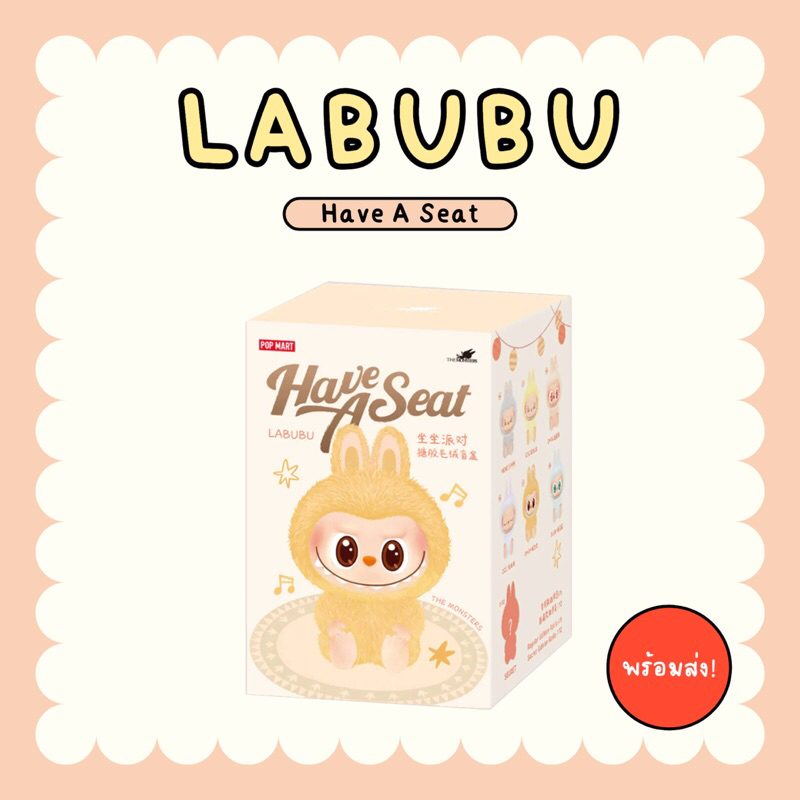 ️‍ ‍ Labubu V2 (Wins Secret Box) | Shopee Malaysia