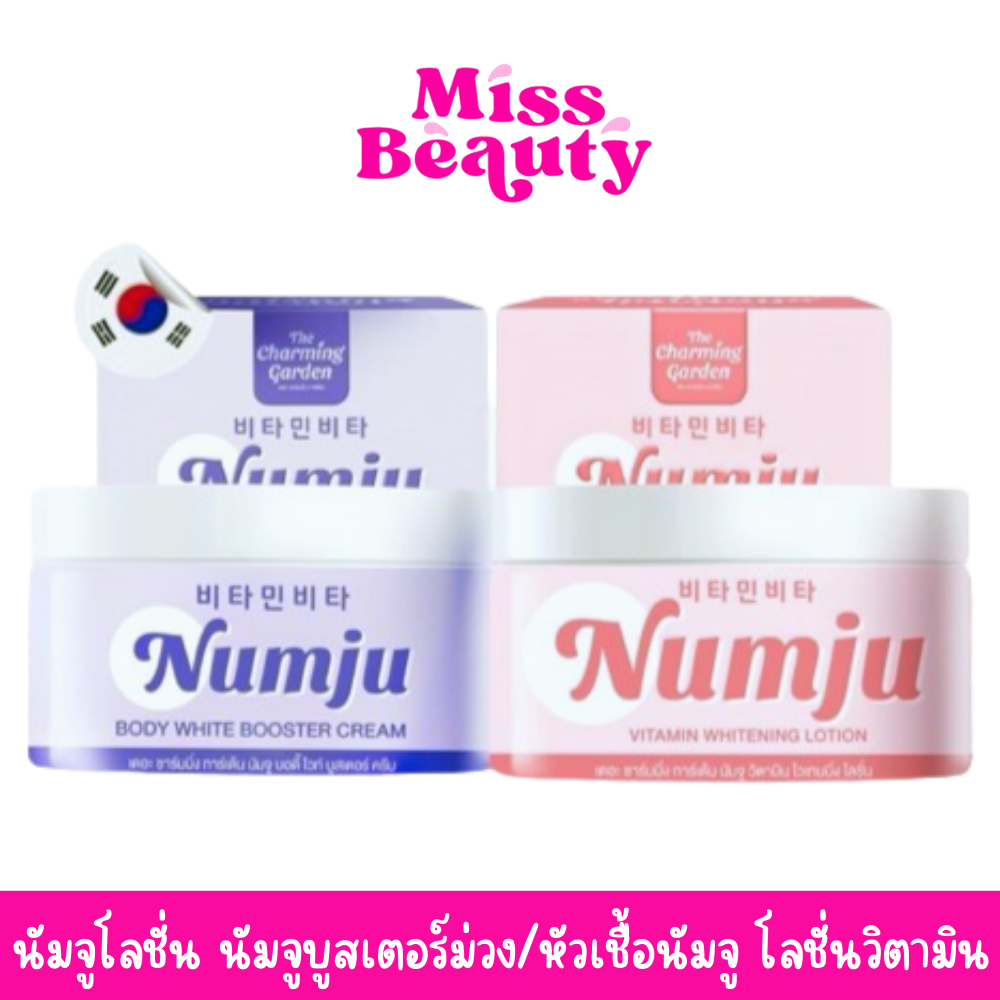 (Jar) Num Ju Vitamin Whitening Lotion Numju 100g. | Shopee Malaysia