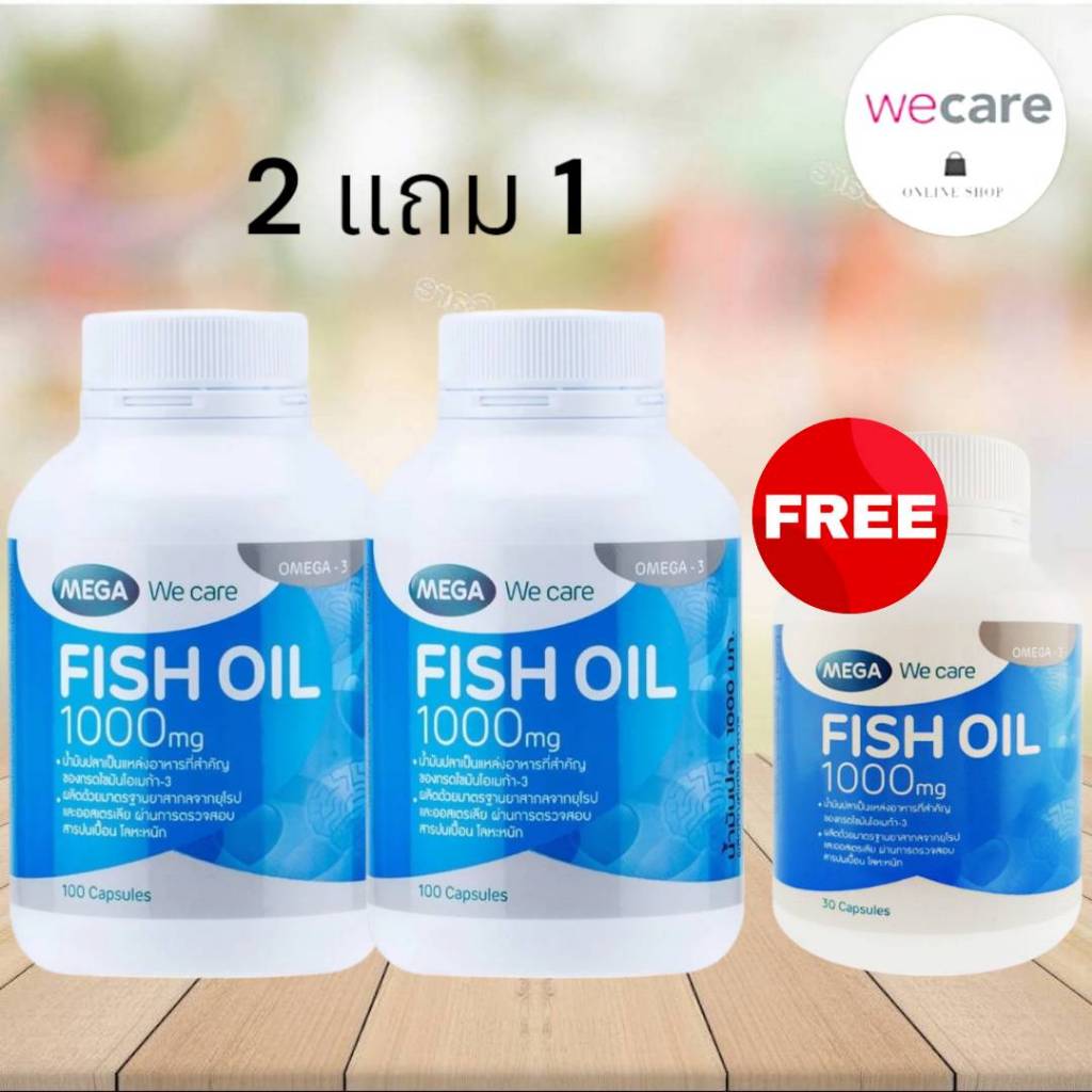 Mega Fish Oil 1000mg (100 Tablets) | Shopee Malaysia
