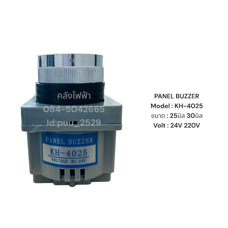KH-4025 Panel Buzzer | Shopee Malaysia