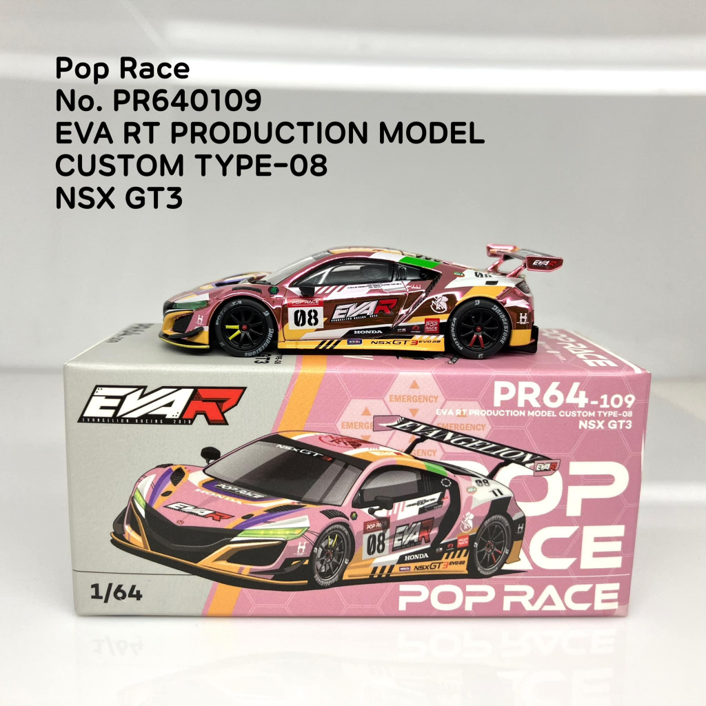 Poprace 1/64 No.PR64-109 Honda NSX GT3 Evo22 Eva RT Production | Shopee ...