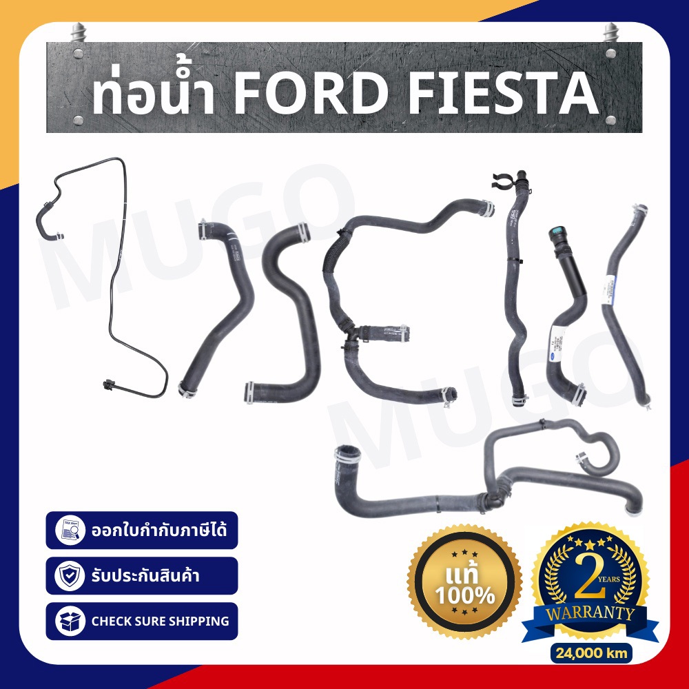 ford Fiesta Radiator Rubber Hose Heater Water Reservoir Oil Cooler Tank | Shopee Malaysia