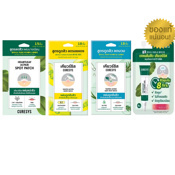 CURESYS Heartleaf Acpair Spot Patch ac clear gel Acne Absorbing ...