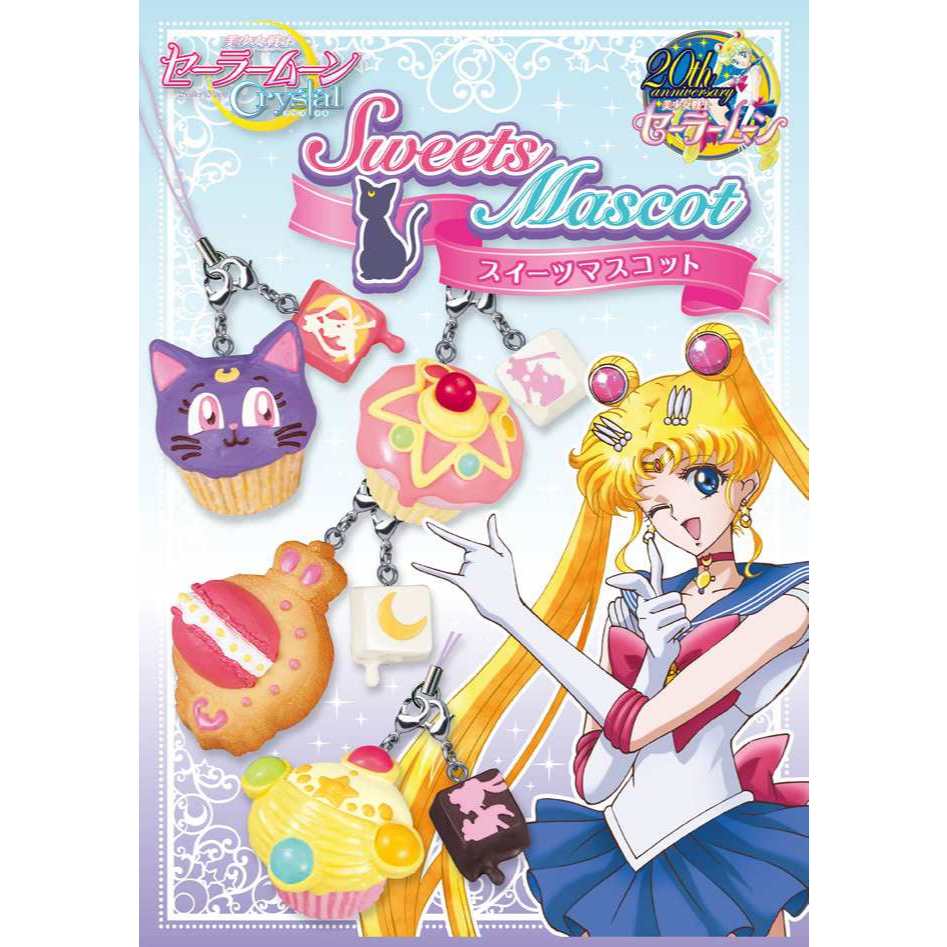Sailor Moon Crystal Sweets Mascot limited edition Cafe Re-Ment Work ...
