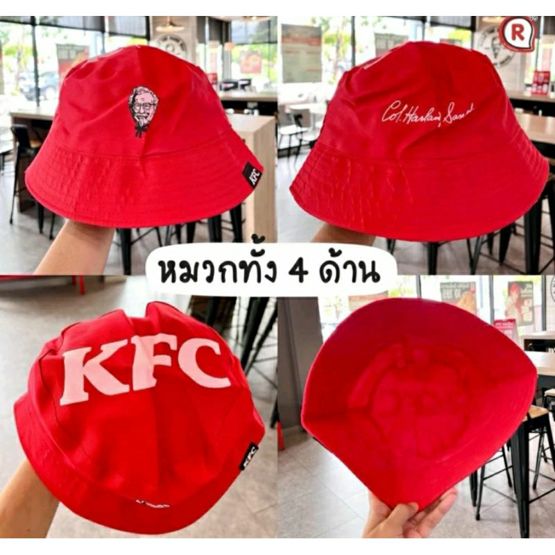 Authentic KFC Bucket Hat New | Shopee Malaysia