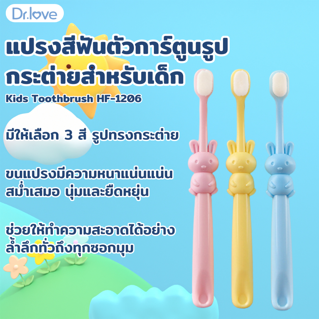Dr.love Kids Toothbrush Cartoon Character Rabbit Shape Soft Bristles ...