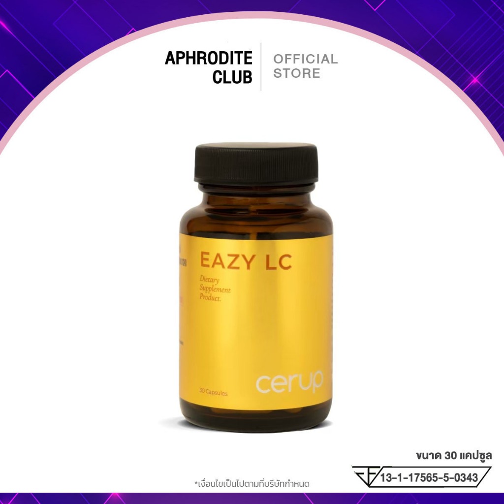 Cerup Eazy Lc (Easy Lc) Diet Supplements Cholesterol Triglyceride ...
