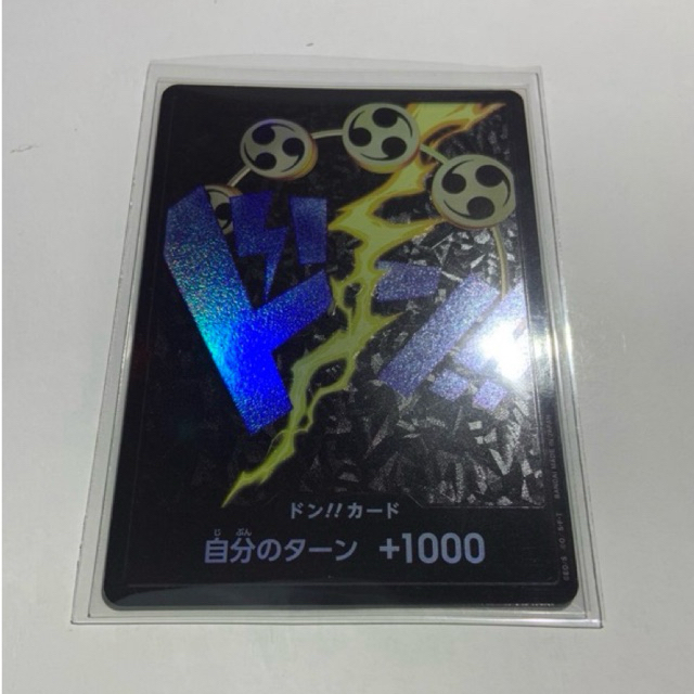 PRB-01 One Piece Card Game-Single-Don!! Enel (Foil) | Shopee Malaysia