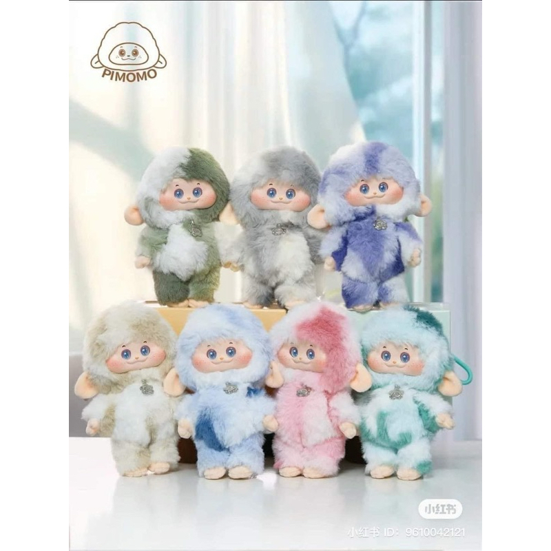 Pimomo Series Blind Box Keychain Model | Shopee Malaysia