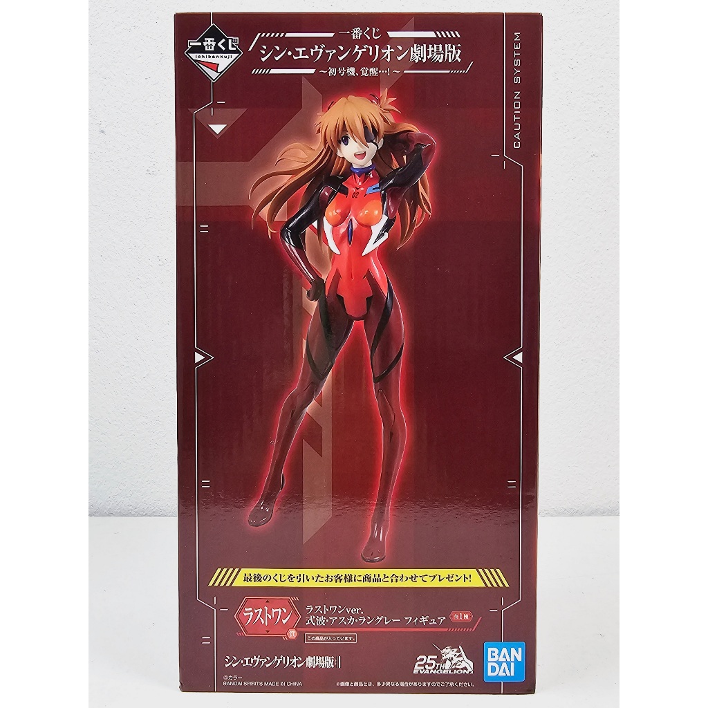 [Original Figure] Ichiban Kuji Evangelion Shin Gekijouban ~Shogouki ...