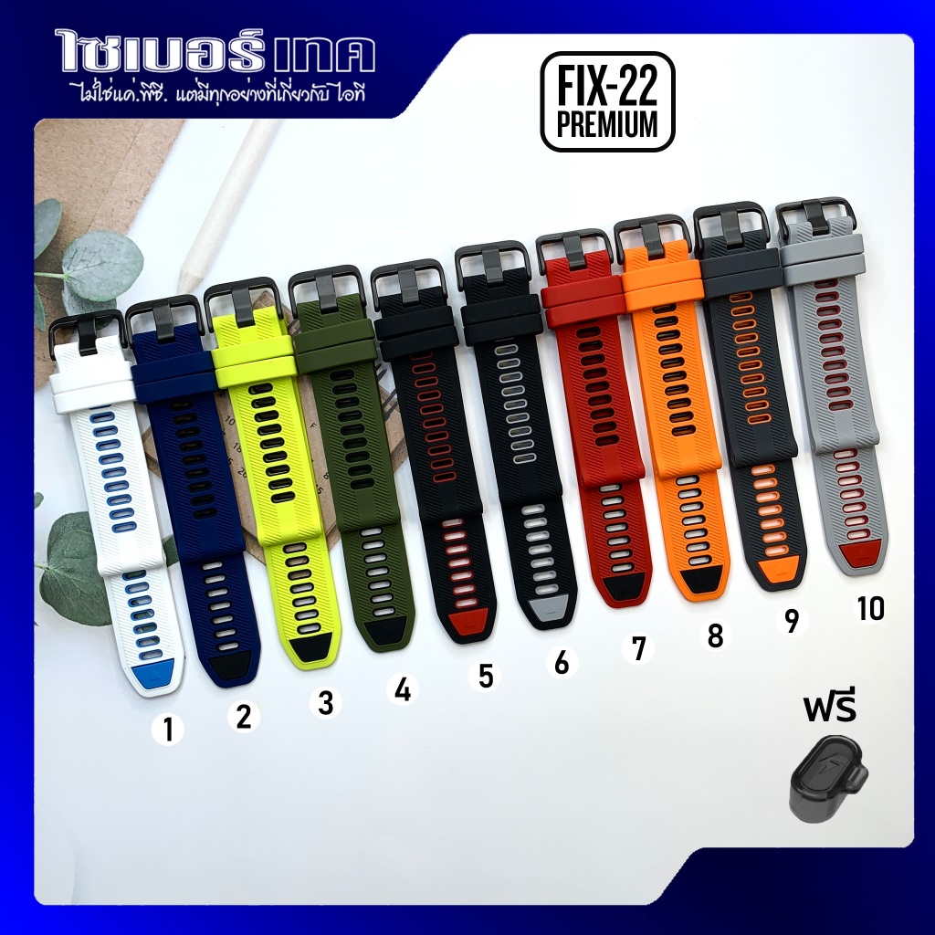 Watch Strap/GARMIN 22 mm. 965P Forerunner 965/955/ 945/ 935/ 745 Cable 22 Ready Stock With ...