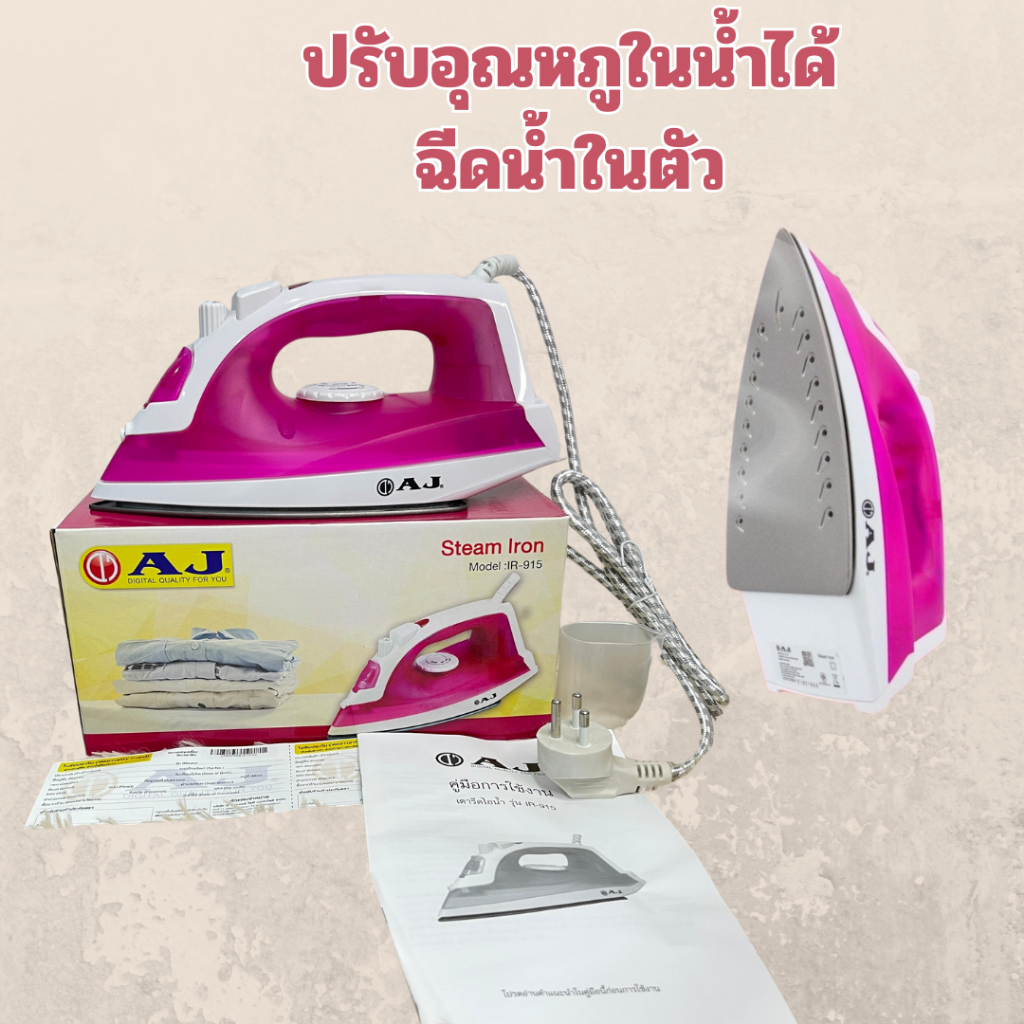 Steam Iron 1600 Watt Industrial Electric Standing Ironing Machine ...