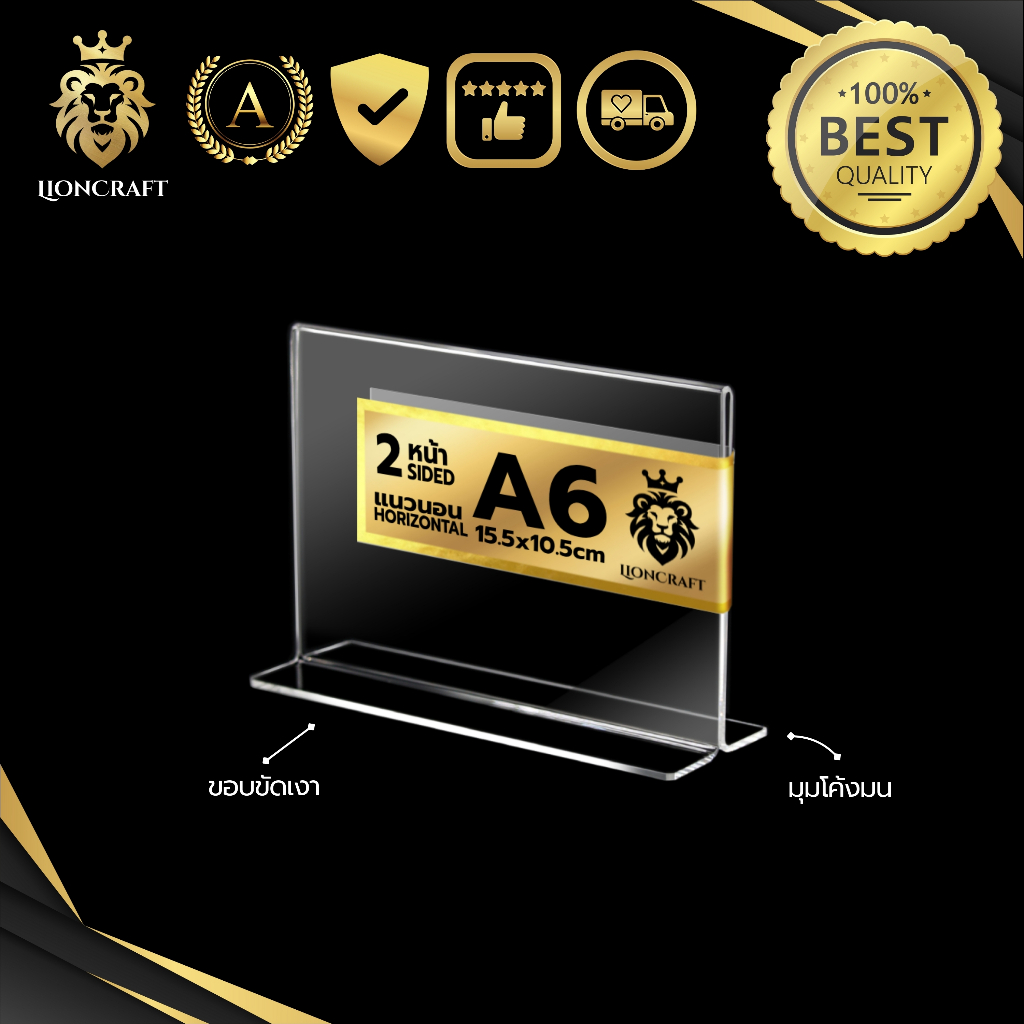 Acrylic Table Sign Board A6 Horizontal 4x6 Inch Base T LionCraft T ...