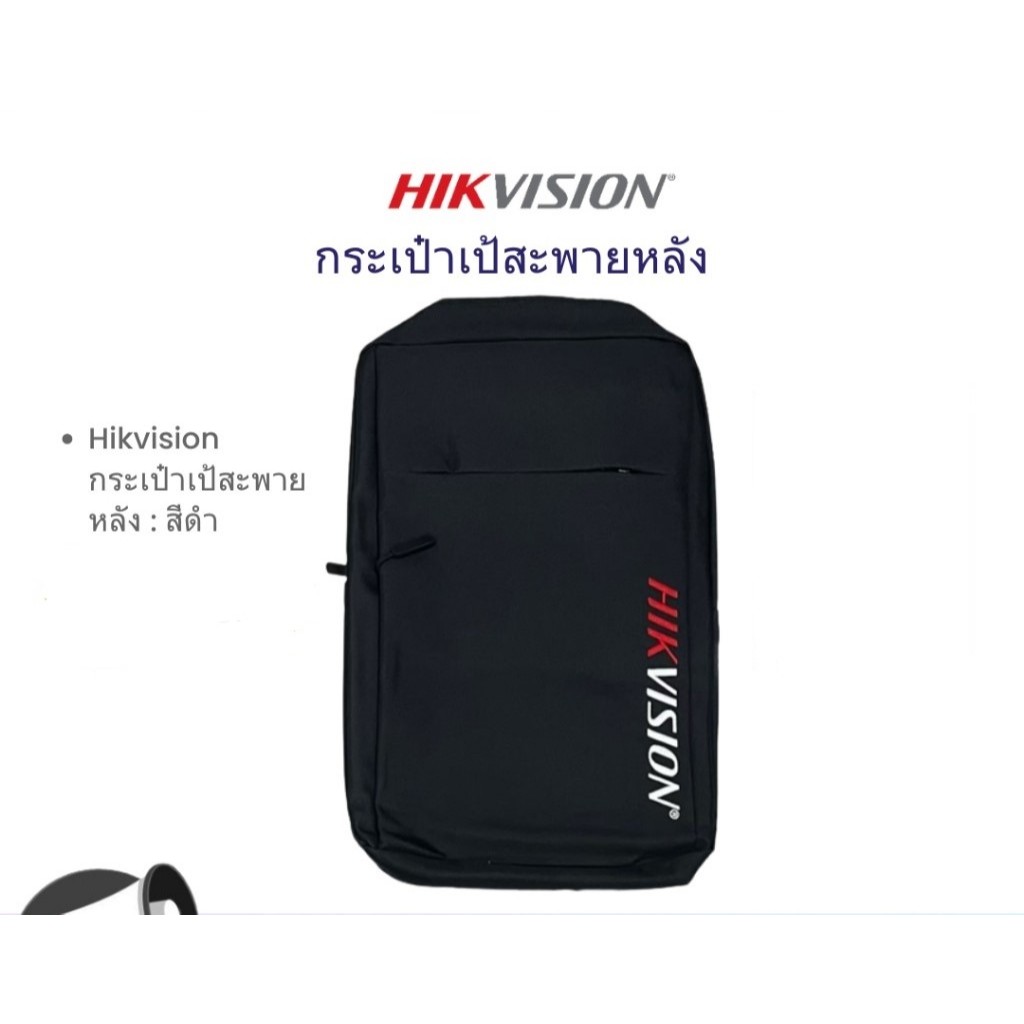 Hikvision Backpack (Black) | Shopee Malaysia