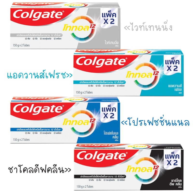 Colgate Toothpaste Total 150g Twin Pack (Total 2 Tubes) | Shopee Malaysia