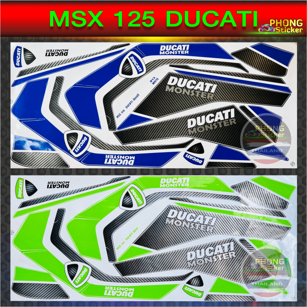 Sticker MSX 125 DUCATI HONDA 125 (Beautiful Color Fresh No Distortion ...