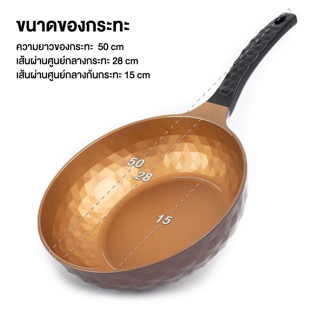 Korea king Pan Diamond series X Model (Korea Pan) Model) | Shopee Malaysia
