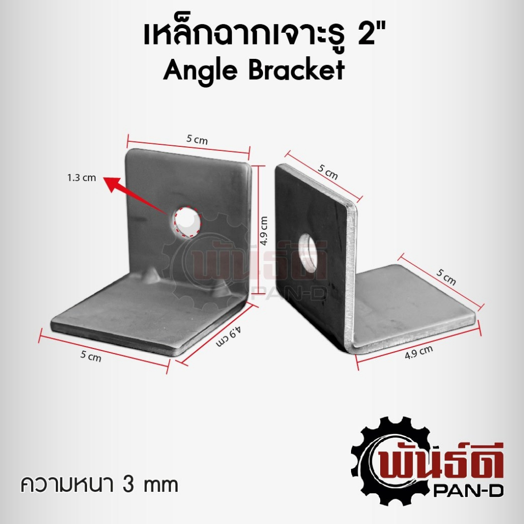 Slotted Angle Bar 2 Inch (Angle Bracket) | Shopee Malaysia