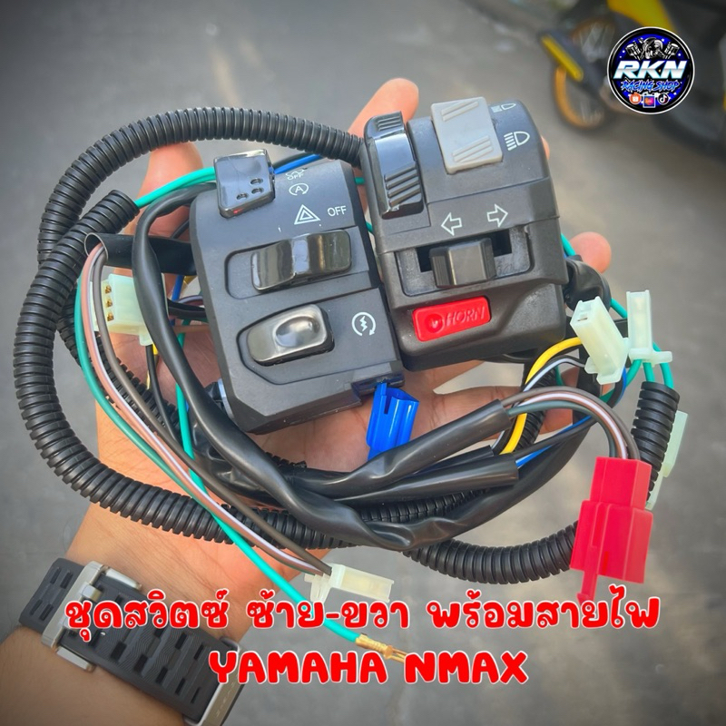 NMAX Switch Set Left & Right Per Pair With Wire Factory Quality ...