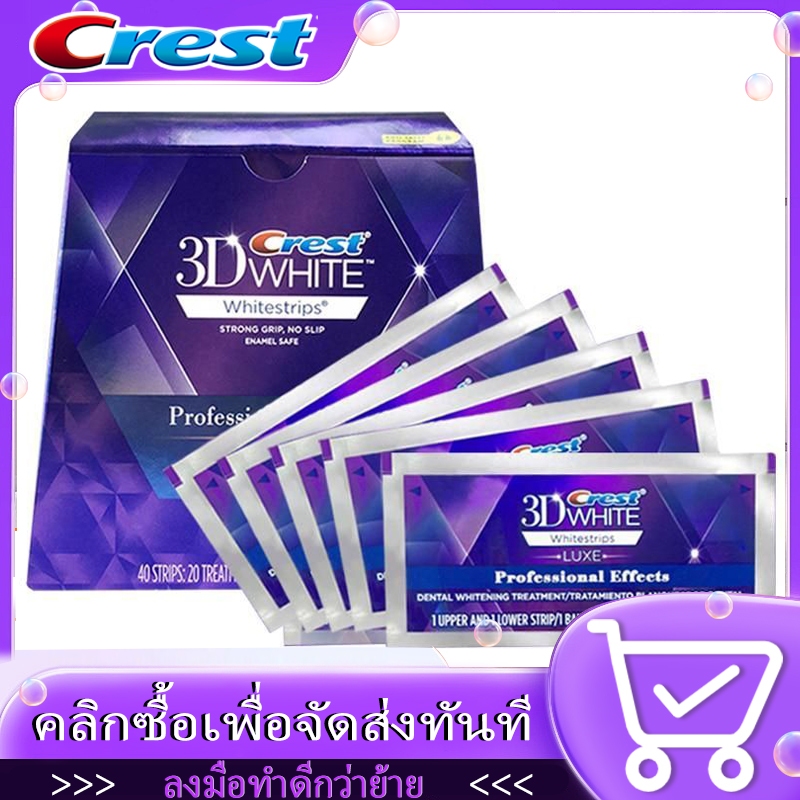 Crest Teeth Whitening Strips Creast Tooth Patches Of 3D White Luxe ...