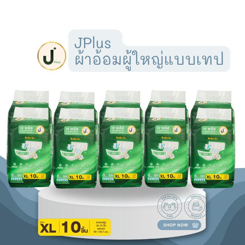 (Carton) J PLUS Adult Diapers With Patch For The Elderly Dry And ...