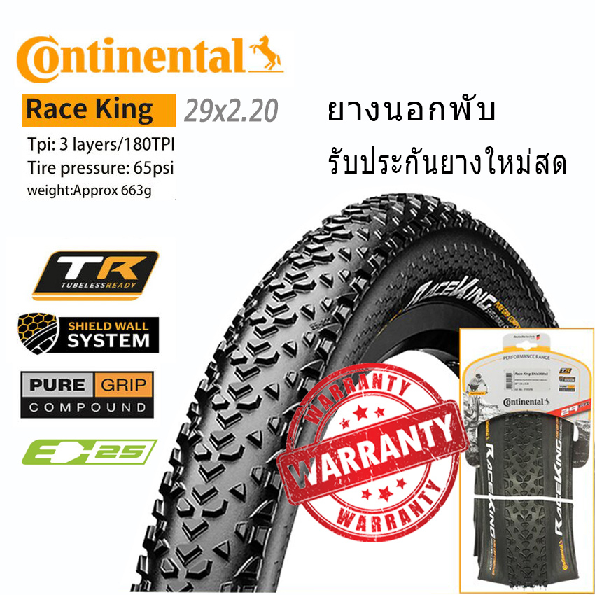 Continental Race King ProTection Mountain Bike Folding Outer Tyre 29x2 ...