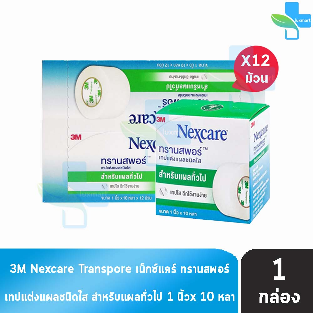 3M Nexcare First Aid Transpore Transparent Dressing Tape Size: 1 Inch ...