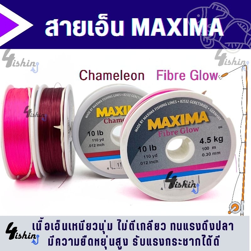MAXIMA Fishing Line 100 Meters Long (2 Colors Chameleon And Fiber Glow ...