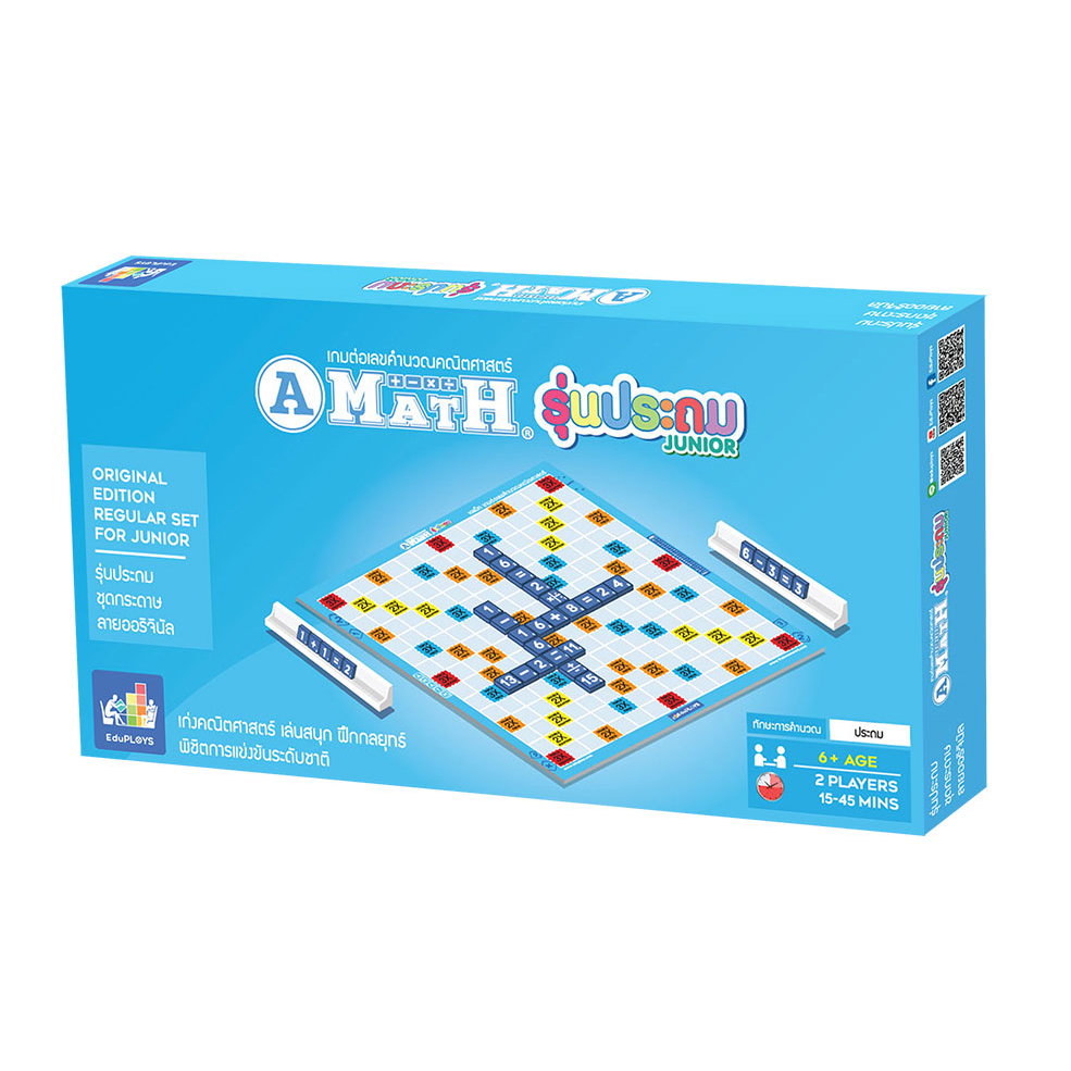 E-Math Primary Model A-Math Paper Set Game Per Number Math Calculating ...